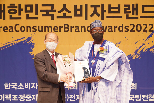 Nigeria Amb. H.E Ali Mohammed MAGASHI’s Best Amb. award