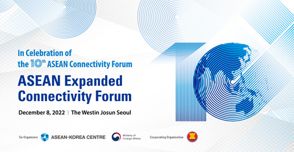 ASEAN Connectivity Forum contributes to connect ASEAN countries more ...